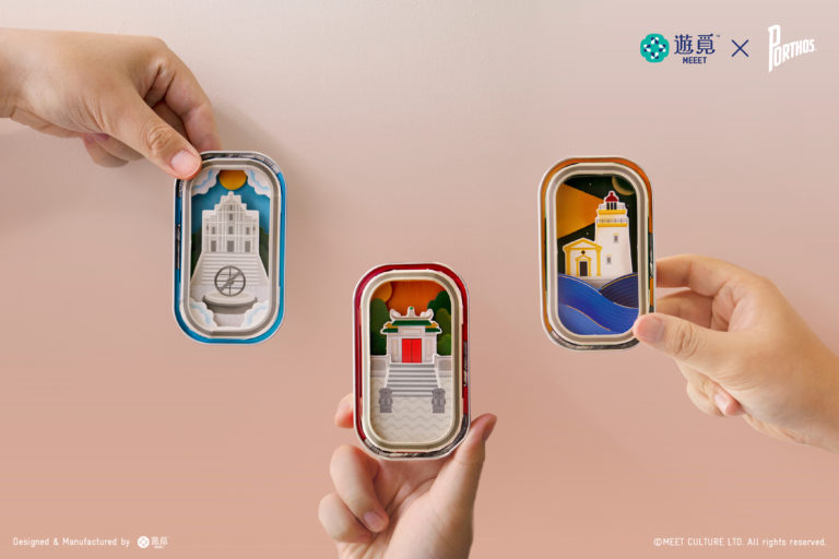 MEEET ╳ Porthos Macau｜Canned Sardines with Paper model of Macau Scenery ...